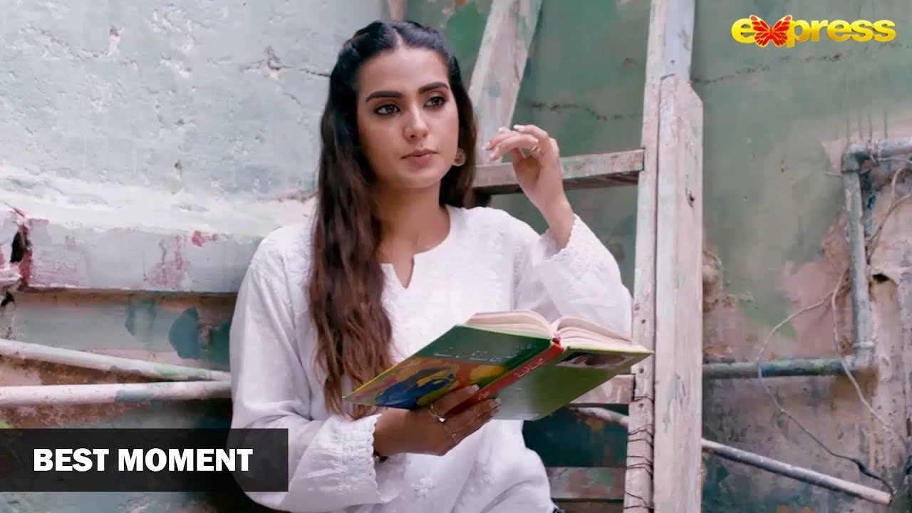 Aik Thi Laila Episode 01 Best Moment 06 Express Tv Youtube