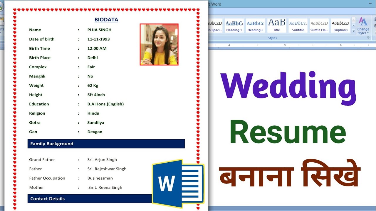 Wedding Resume Format | Marriage biodata format | MS Word Tutorial ...