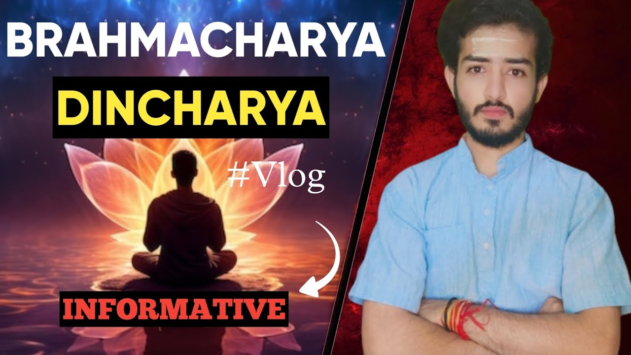 ब्रह्मचर्य दिनचर्या और ब्रह्मचर्य पालन के फायदे | Brahmchary Kya hai # ...