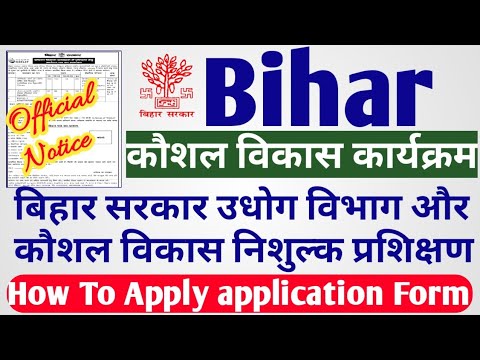 how to apply application form for nielit patna|nielit bihar patna ...