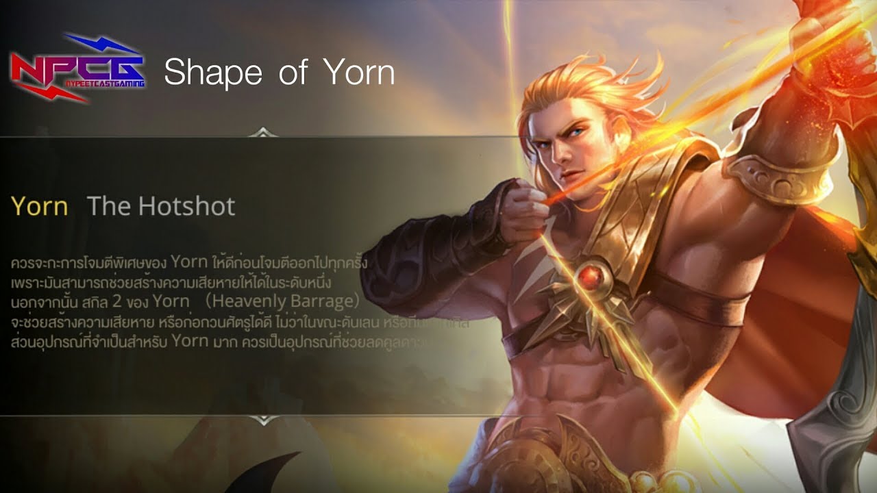 Shape of Yorn | Official MV(Song by Pjy Gamer) - YouTube
