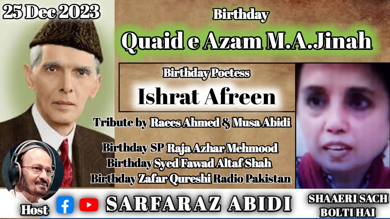 SHAAERI SACH BOLTI HAI | Birthday Quaid e Azam M.A.Jinah | Birthday ...