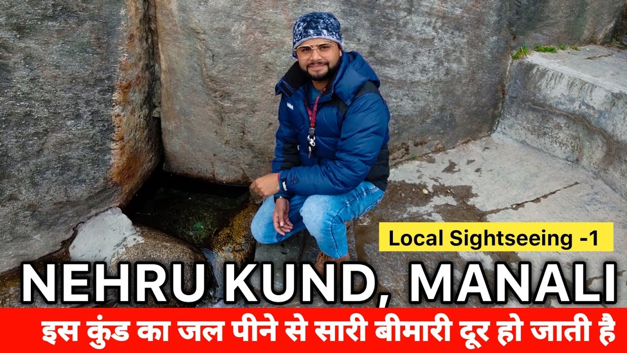Nehru Kund Manali in Hindi | Benefits of drinking water of Nehru Kund ...