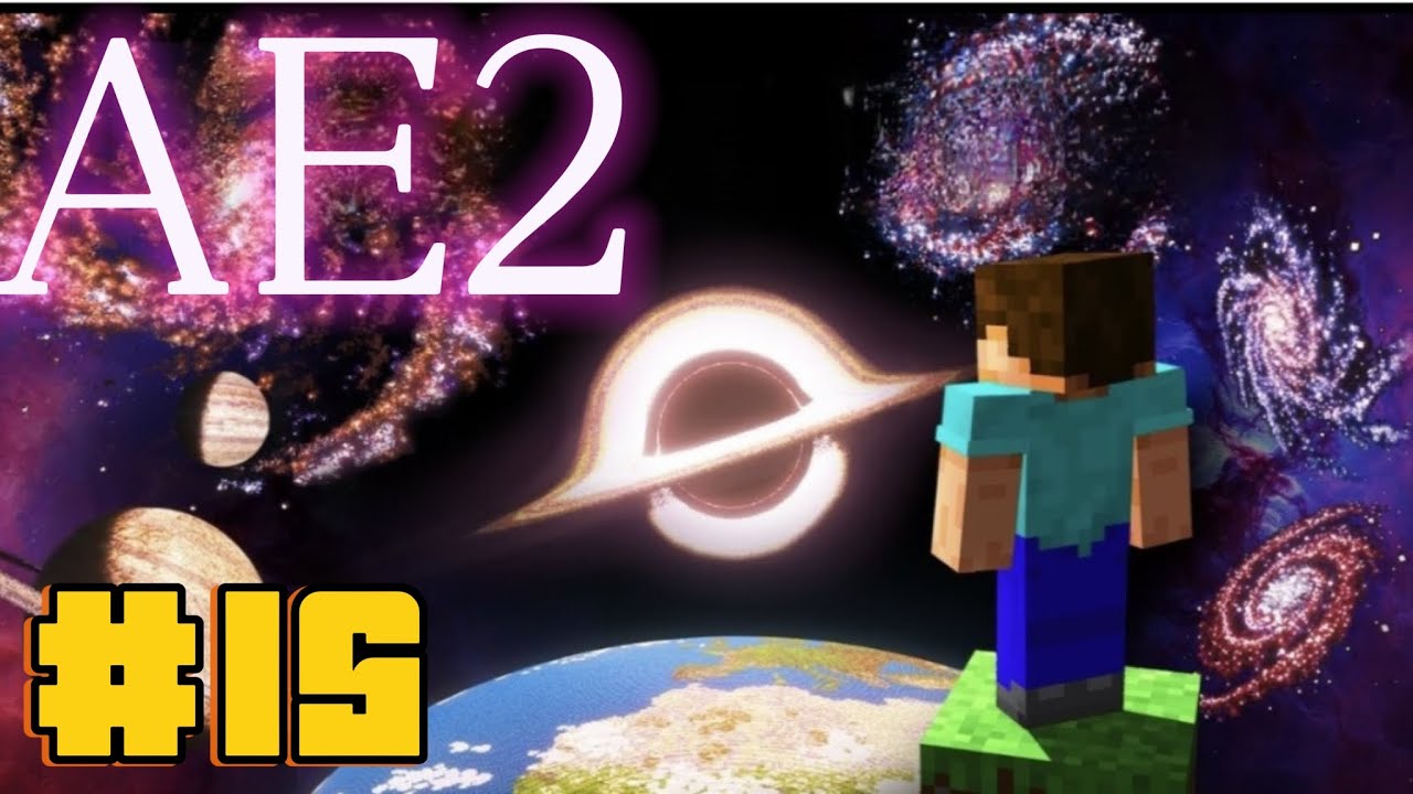 Galactic Federation [LP] — #15 продвижение к AE2 - YouTube