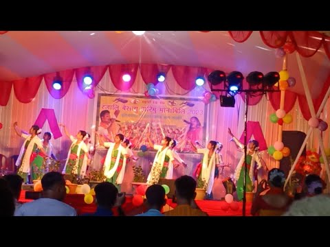 Rongjali bwisagu ni//Binaomwn gamini function mwsanai//Bilwma Goyary ...