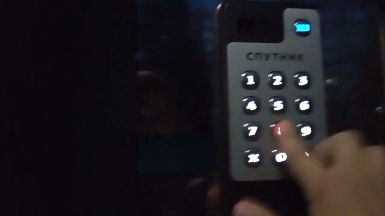 Ещё один домофон Спутник, но с другим кодом. - YouTube