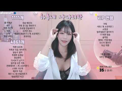 BJ韩璐 0702直播录像 BJ Haru