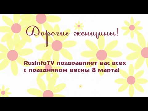 8marta