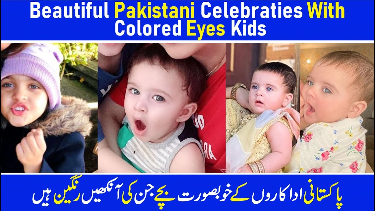 Beautiful Pakistani Celebrities With Colored Eyes Kids | Pak Drama TV ...