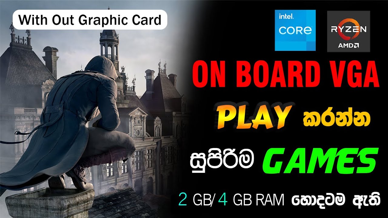 Top 7 Best On Board VGA Pc Games-On Board VGA එකේ play කරන්න සුපිරි ...