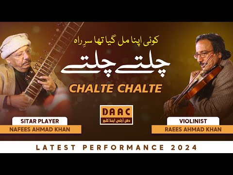 Heart Touching Instrumental | Chalte Chalte Younhi Koi |  Nafees & Raees Brothers | DAAC