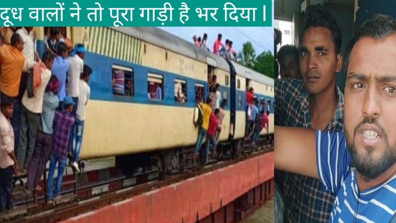 03223 ll Rajgir to fatuha memu train new route in Bihar Sharif to ...