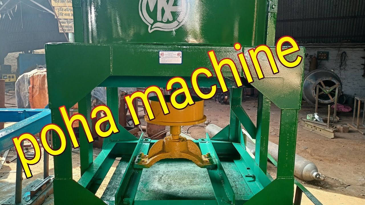 #chura machine #poha machine #চিড়া মেশিন full review - YouTube