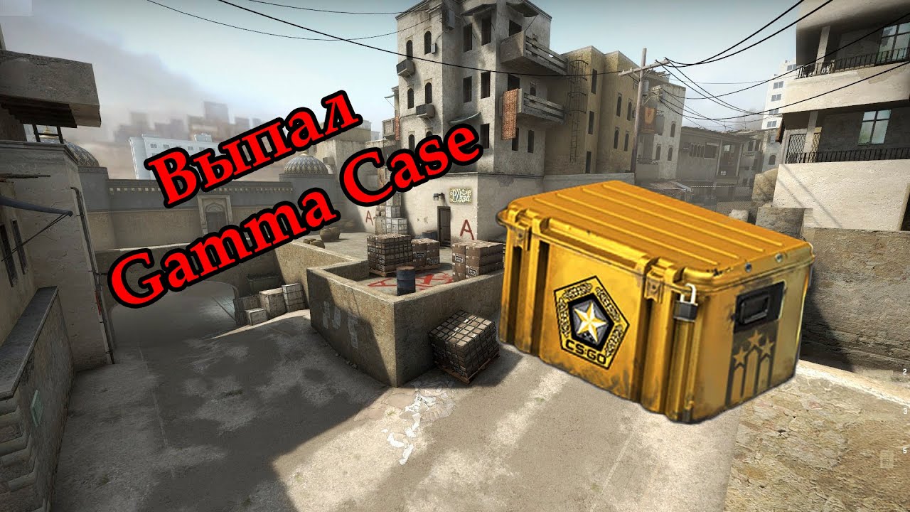 Выпал Gamma Case - YouTube