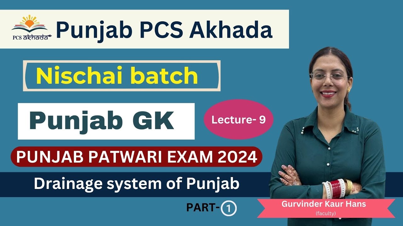 Patwari Exam 2024 Prep: Lecture 9 Focuses on Punjab GK with Drainage ...