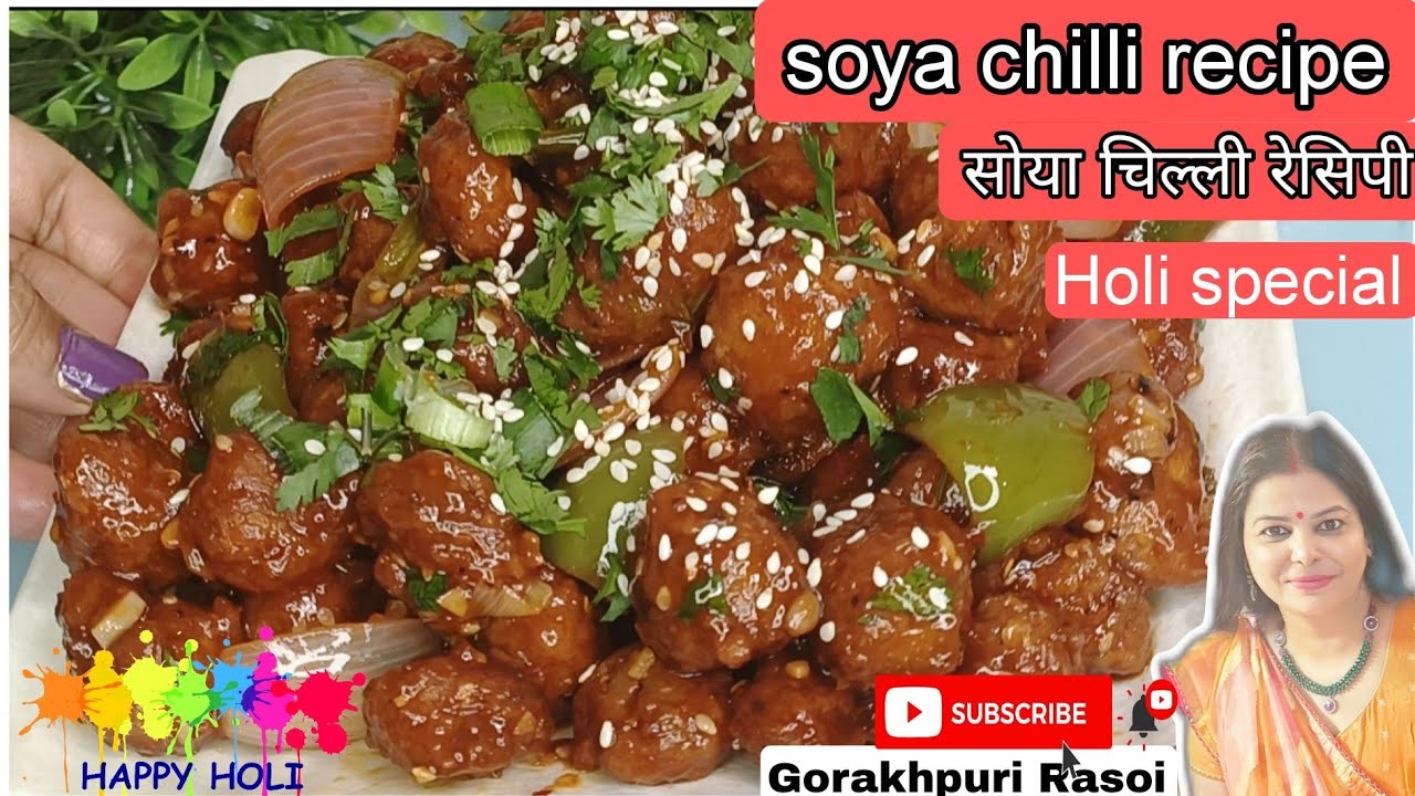 soya chilli recipe | soyabean chilli recipe | chilli soya recipe | soya ...