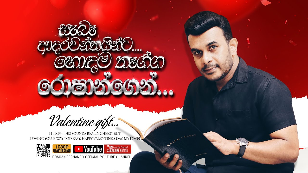 ආදරයගැන අලුත් විදිහකට රොෂාන්ගෙන්… | True Love.. | Roshan Fernando ...