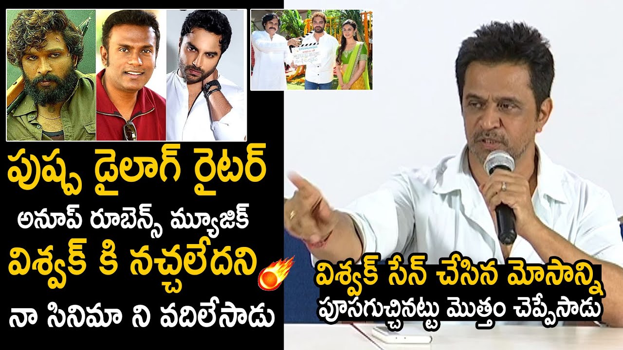 Arjun Sarja Reveals Real Behaviour Of Vishwak Sen | Anup Rubens |Arjun ...