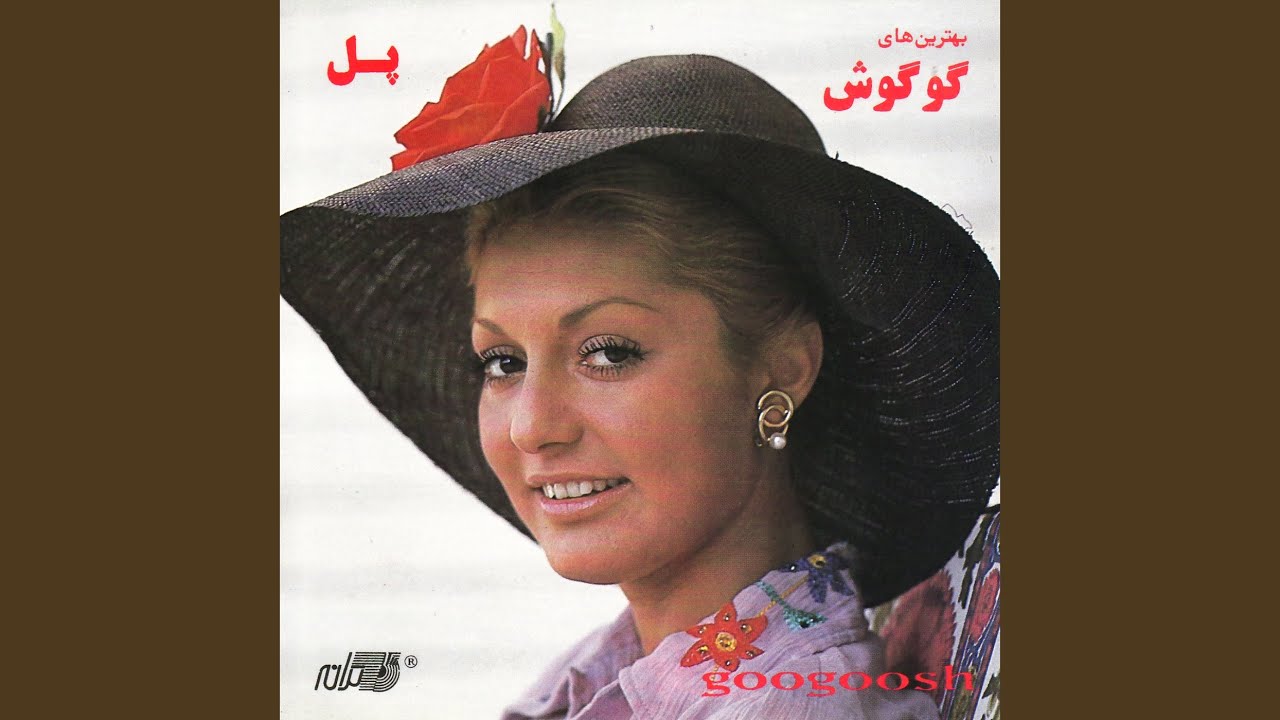 Makhloogh - YouTube Music
