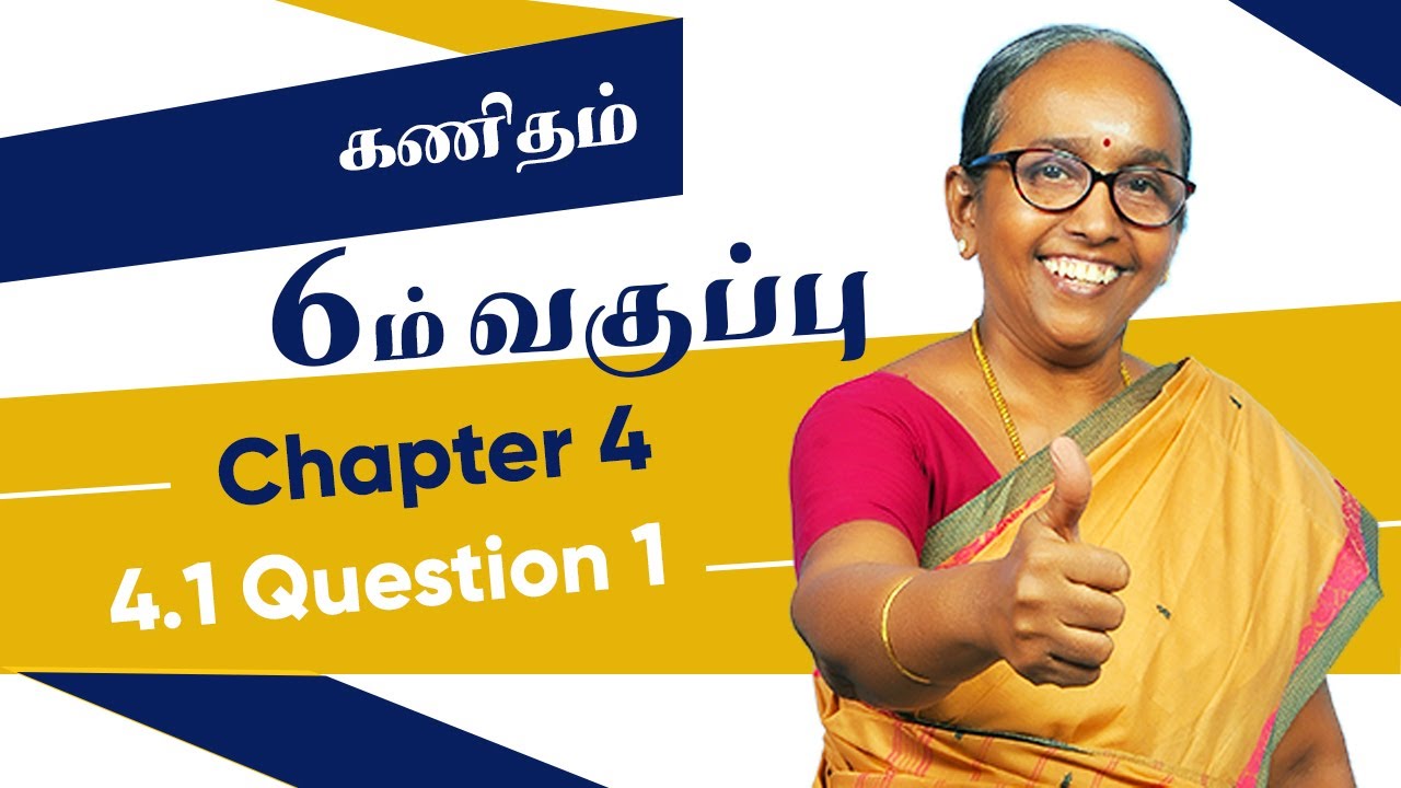 Chapter 4 - Exercise 4.1 Question 1 | Geometry | 6th TNmaths ...