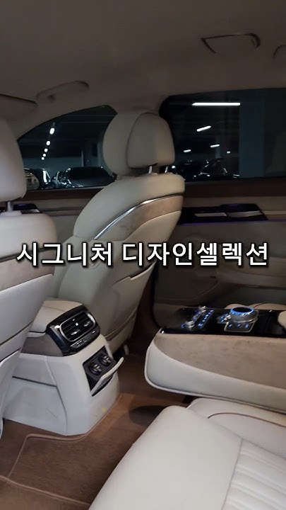업로드 하지마자 판매 된다는 제네시스 G90 베이지 시트 Youtube