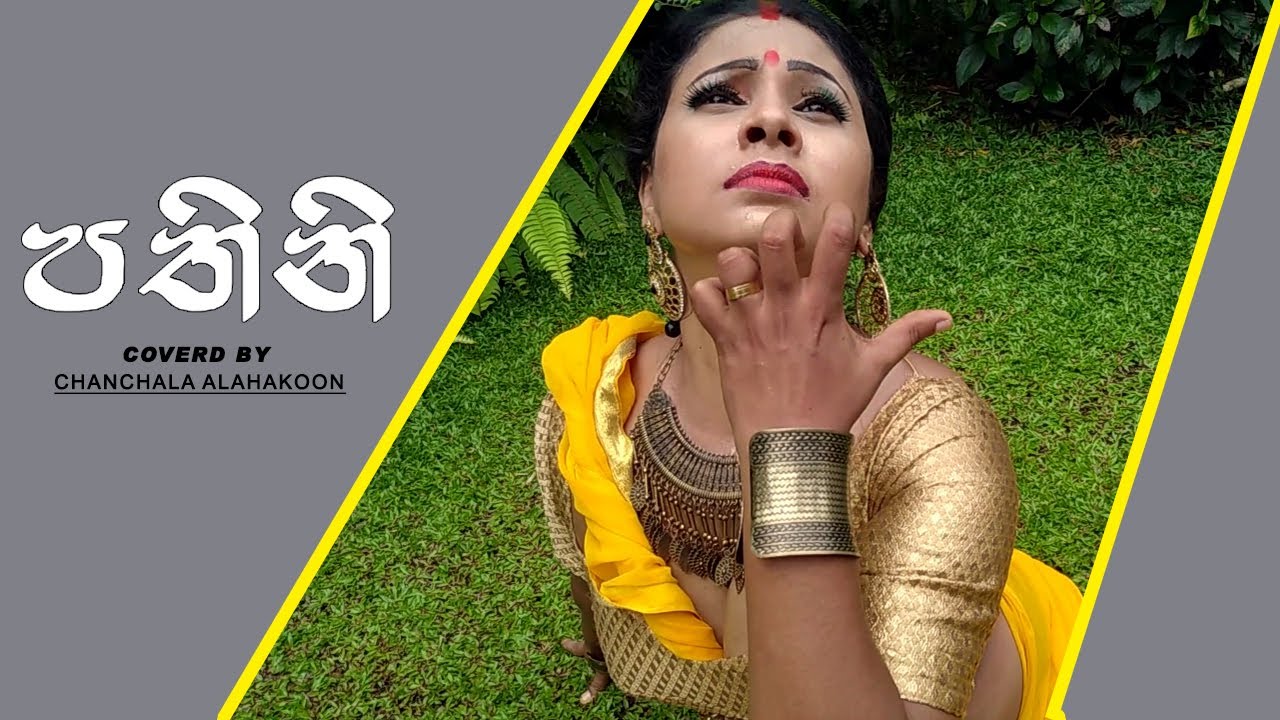 PATHINI - YouTube