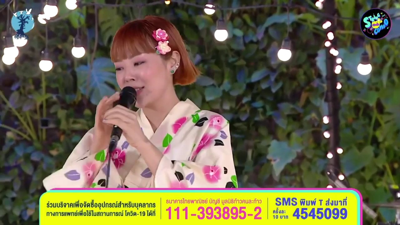 สติ๊กเกอร์ ลุลา | ตลาดใจ String Combo - YouTube