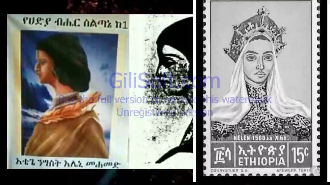 ስለ ኢትዮጵያ ንግሥት እሌኒ ምን ያህል ታውቃለህ? who was real queen ELENI? - YouTube