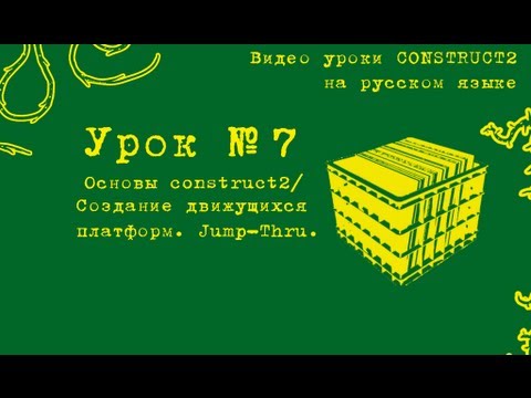 Урок 7.Construct 2 . Создание плавающих платформ. Solid & jump-thru. - YouTube