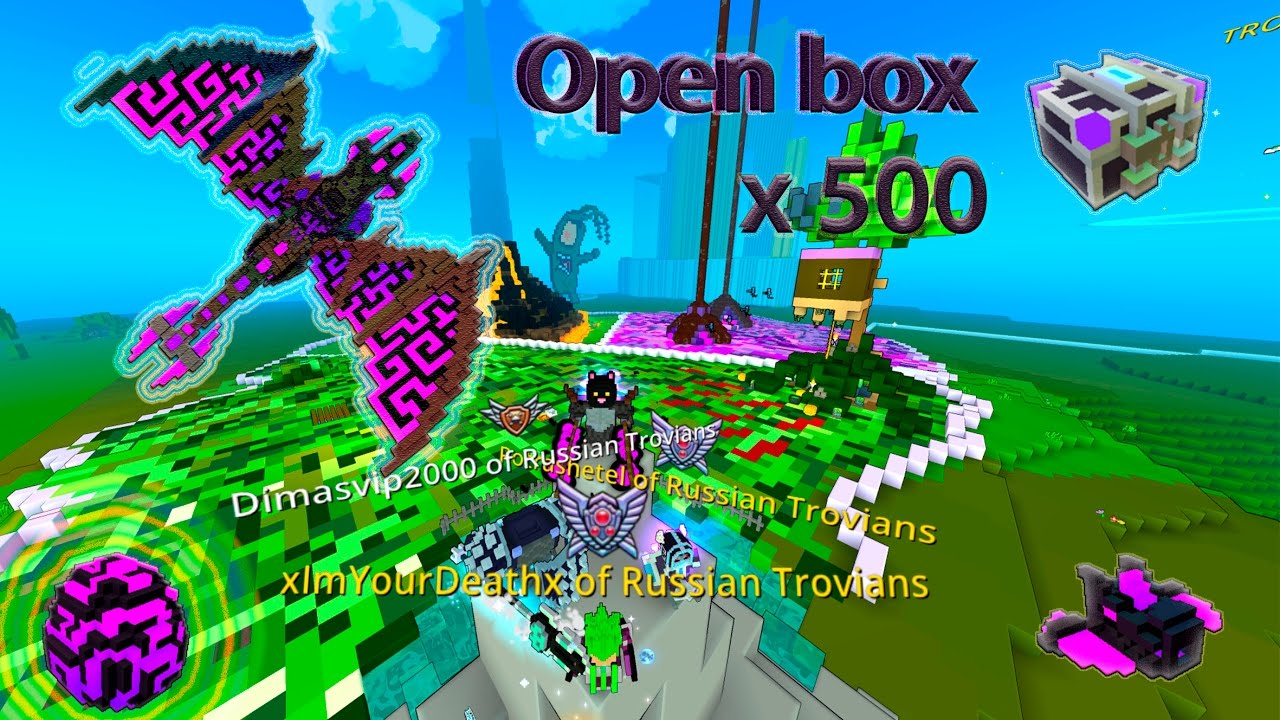 Trove | Open Box | Shadow cache #2 - YouTube