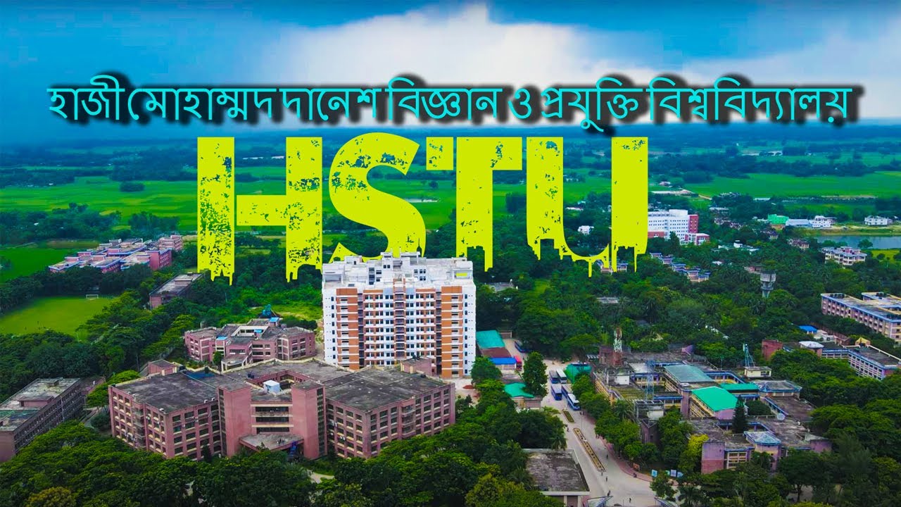 দিনাজপুর শহর টু হাজী দানেশ ইউনিভার্সিটি । Beautiful Campus of HSTU ...