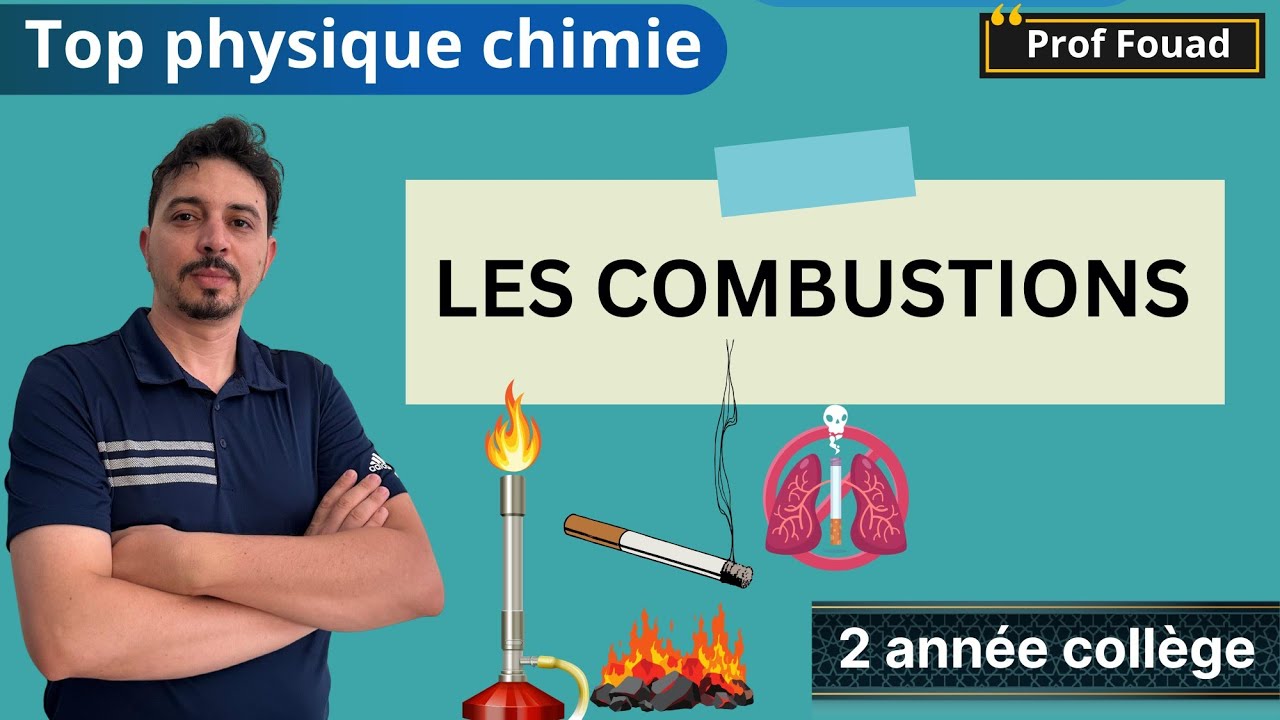 les combustions 2 année collège - YouTube