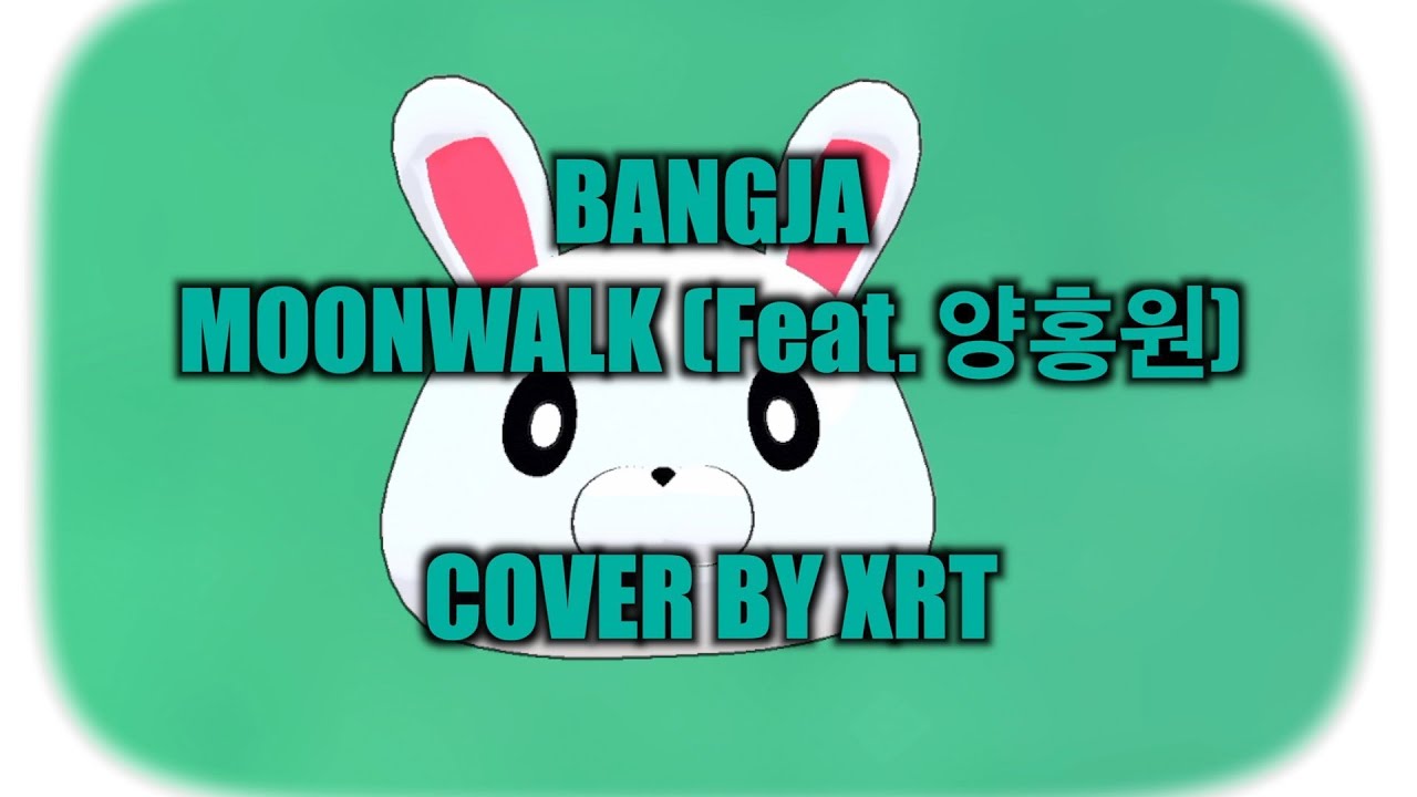 BANGJA - MOONWALK (Feat.양홍원) (Cover) | XRT - YouTube