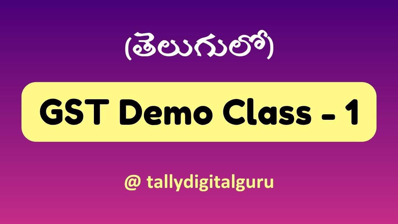 GST Demo Class - 1 (తెలుగులో) #gst #education #tallydigitalguru - YouTube