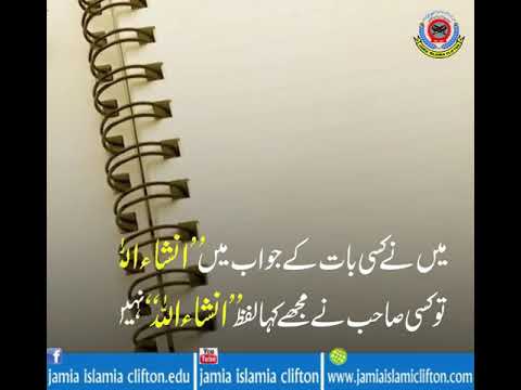 Madni Channel - YouTube