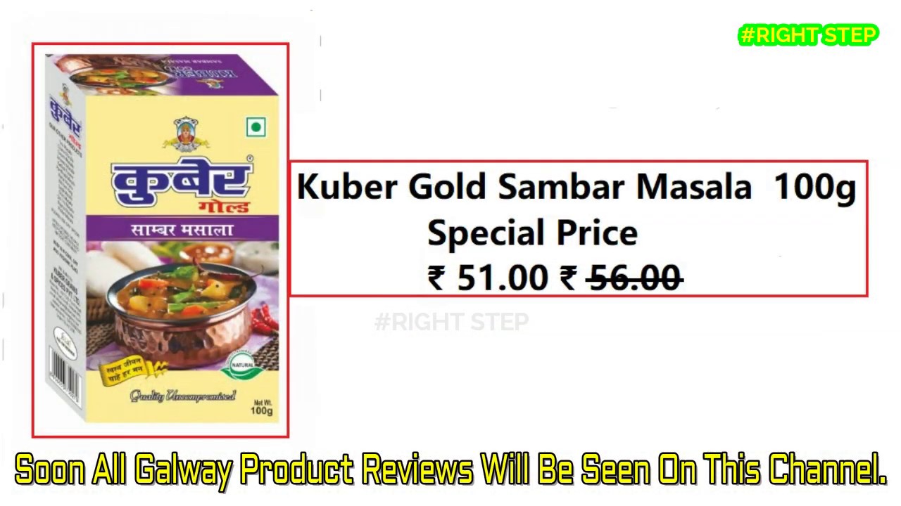 Galway New Kuber product || galway New Product || Go Galway || Glaze ...