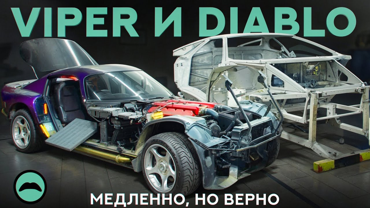 Переварили раму Diablo. Выбрали цвет Viper. - YouTube