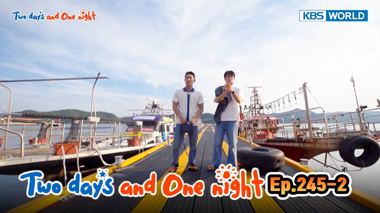 Two Days and One Night 4 : Ep.245-2 | KBS WORLD TV 241027 - YouTube