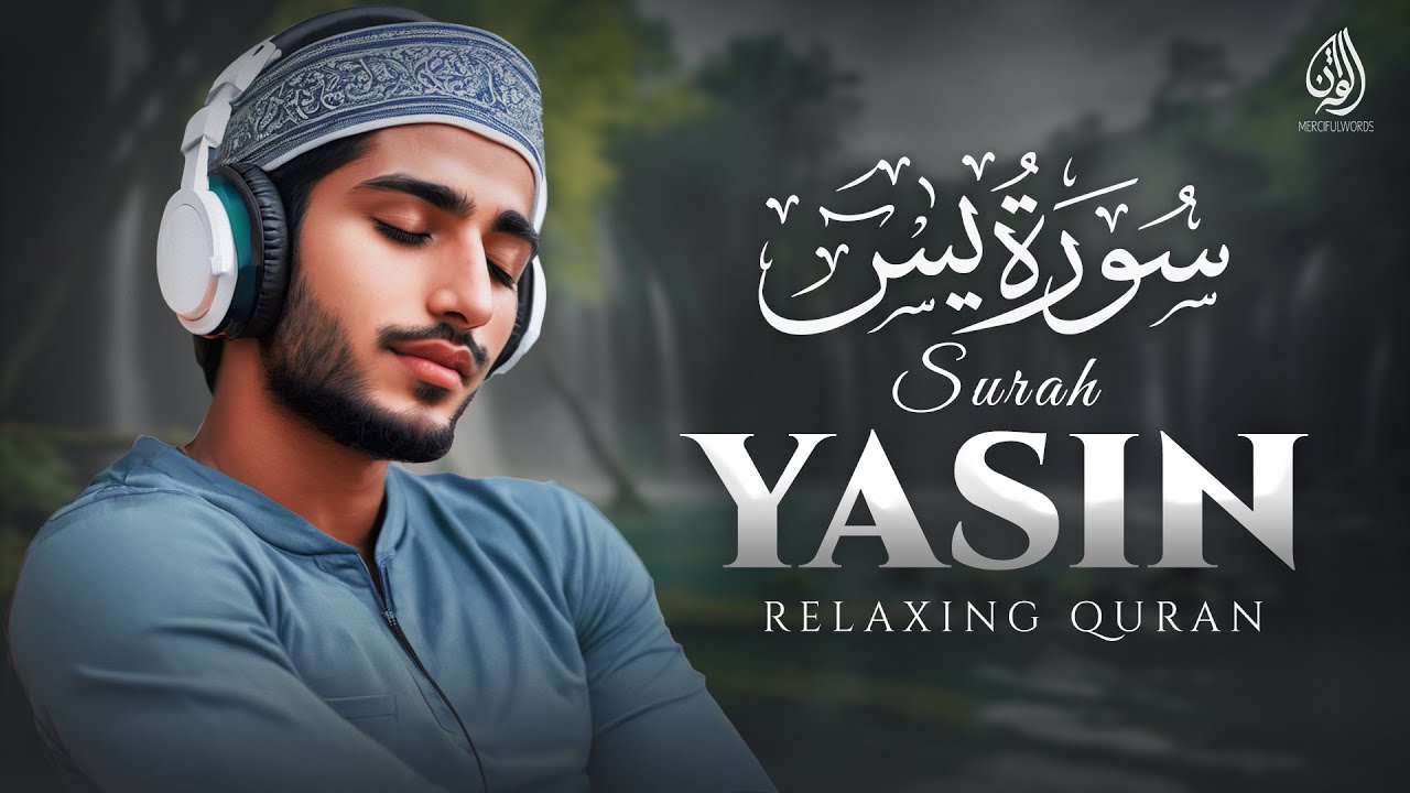 Surah Yasin Yaseen (سورة يس) | Beautiful Voice Heart Touching Quran ...