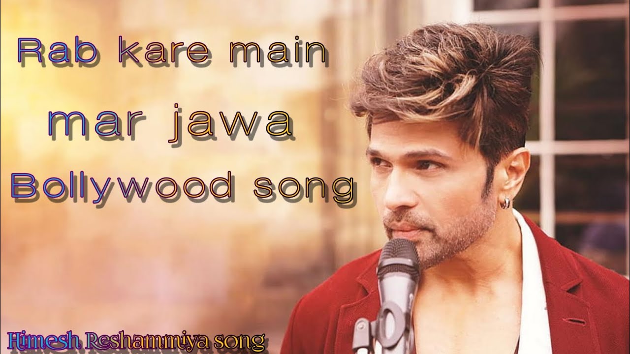 RAB KARE MAIN MAR JAWA || HIMESH RESHAMMIYA SONG || BOLLYWOOD HINDI ...