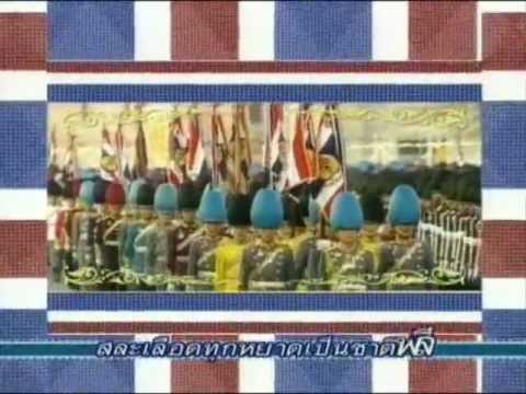 Thai national anthem (Ch- 3, 2011) เพลงชาติไทย ปี2554