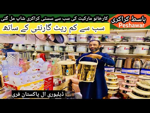 Loose crockery wholesale market | water cooler Dahej package best Donga ...