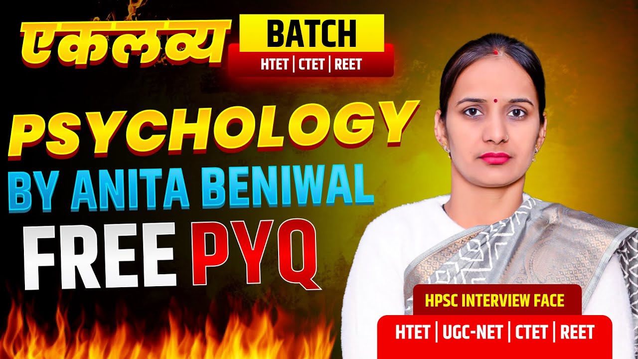Eklavya Batch | HTET | | CET | REET | PSYCHOLOGY | FREE PYQ | Anita Beniwal | Gk By Pardeep Sir ...