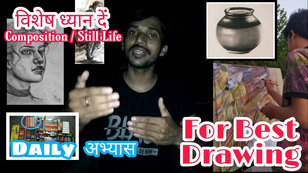 Drawing Daily Exercise | Great Way to Make a Drawing Composition ...