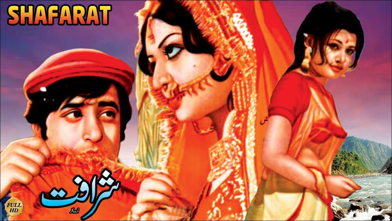 SHARAFAT (1974) - NADEEM, SHABNAM, LEHRI, NANHA, QAVI, NAYYAR SULTANA ...