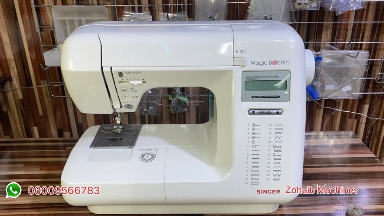 Singer magic bobbin sewing machine tutorial - YouTube
