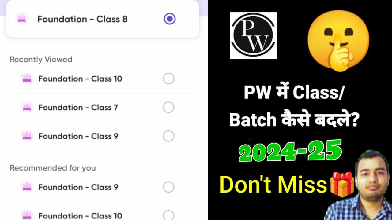 How to Change Class/Batch in Pw app in 2024-25. Class Kaise Badle PW ...
