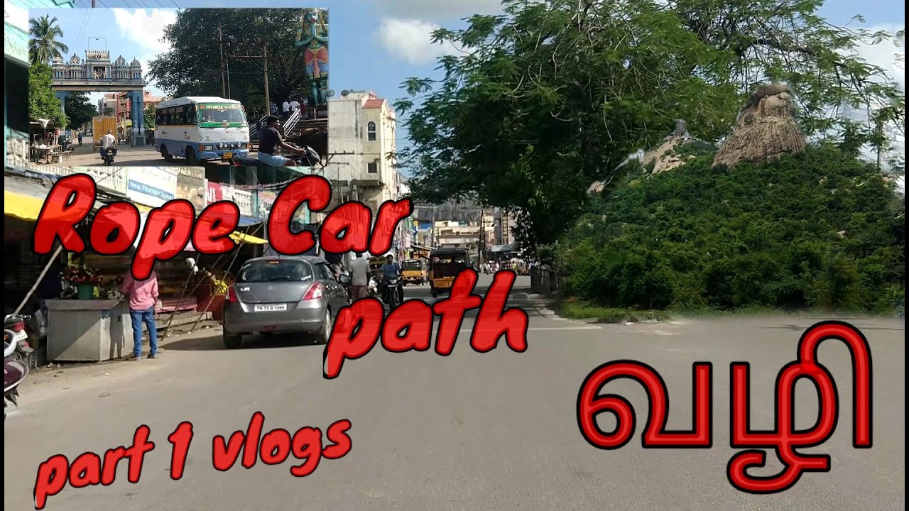 rope car path | sholinghur கோவில் - YouTube