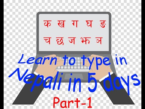 Nepali typing Tutorial from Basics part 1 ( क - ञ ) - YouTube