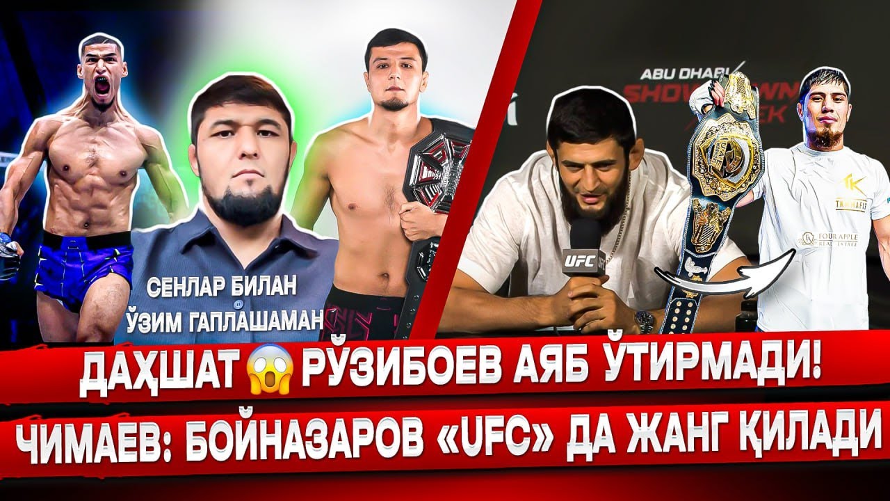ДАҲШАТ😱 РЎЗИБОЕВ ЖАНГА ҚАРШИ! БОЙННАЗАРОВ "UFC"ДА ЖАНГ ҚИЛАДИ #ufc #mma ...